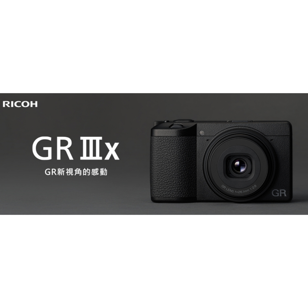 公司貨現貨理光GRIIIx ((gr3x))RICOH GR III GR3 另有GR3X GRIIIX | 蝦皮購物