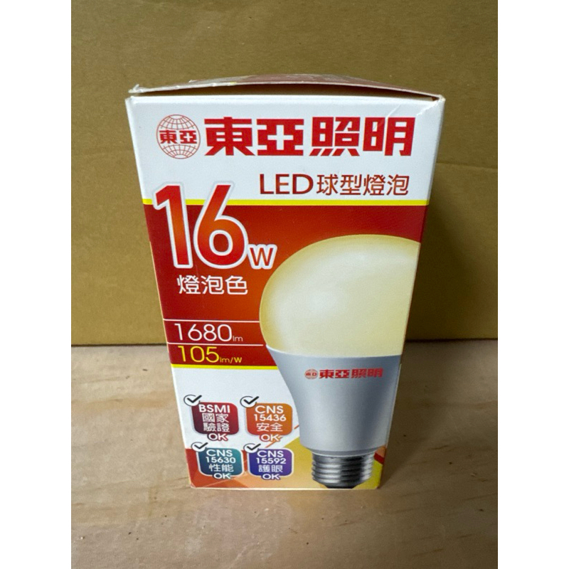 全新東亞16W LED球型燈泡 全電壓100V~240V 1680Im 黃光 | 蝦皮購物