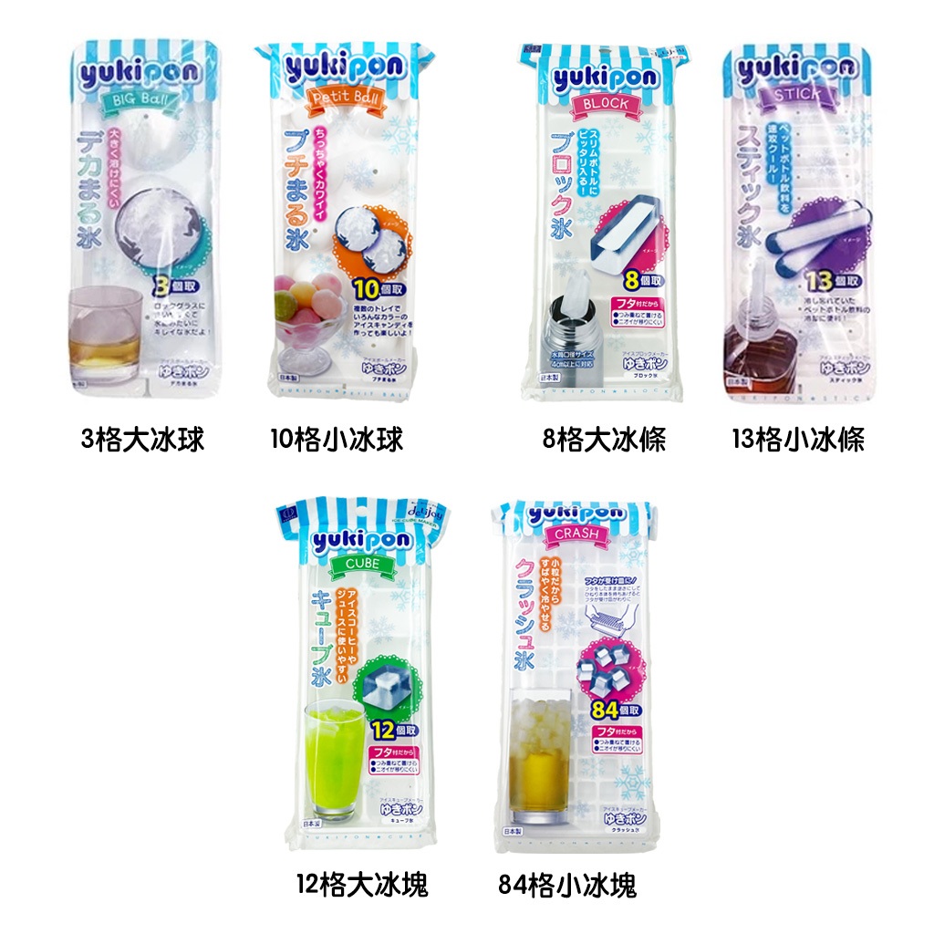 小久保 delijoy yukipon 製冰盒 圓型｜長型｜方型【日本進口】 | 蝦皮購物