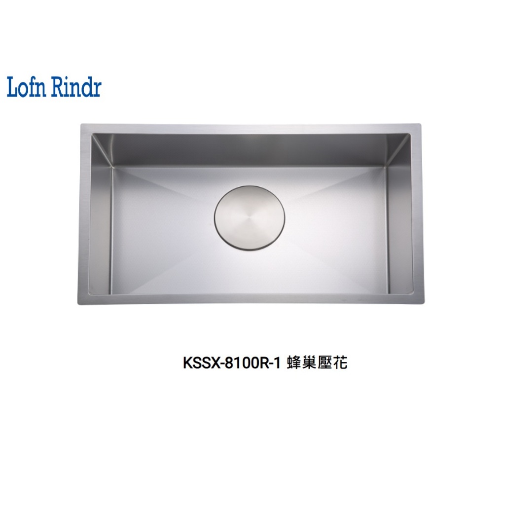 愛琴海廚房 KSSX-8100R-1 不鏽鋼壓花 靜音 防汗 防蟑水槽 方形 上崁 下崁 平接 R角 | 蝦皮購物