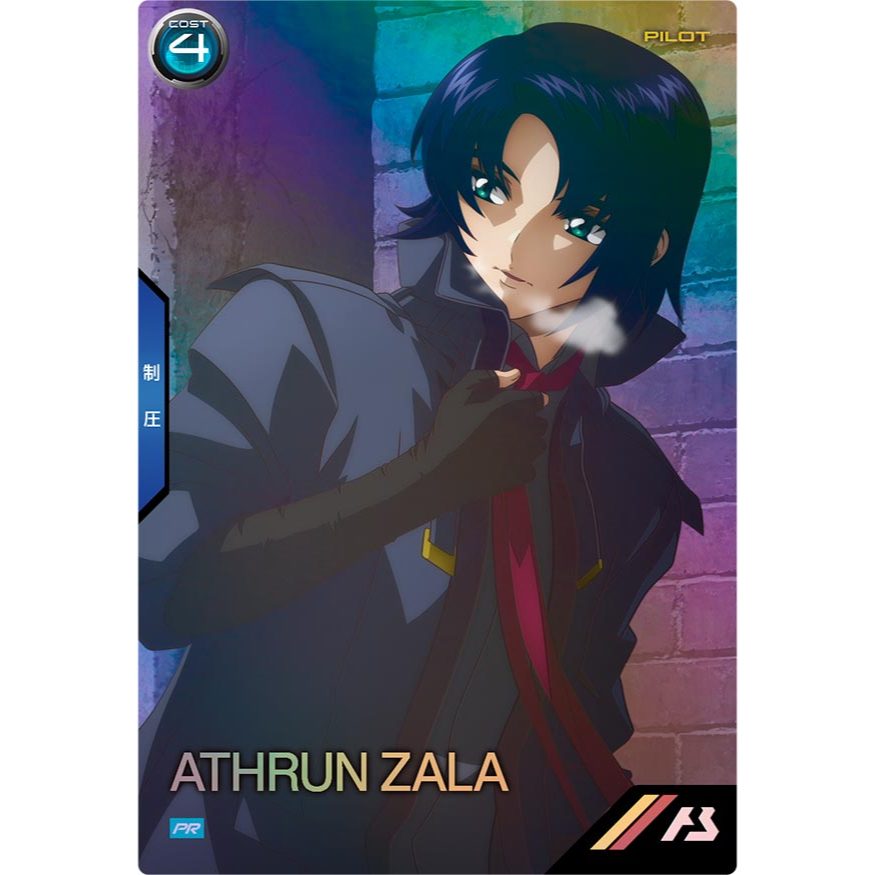 鋼彈 ARSENAL BASE 鋼彈兵工廠基地 鋼彈seed freedom 阿斯蘭·薩拉 雷射卡 PR-265 | 蝦皮購物