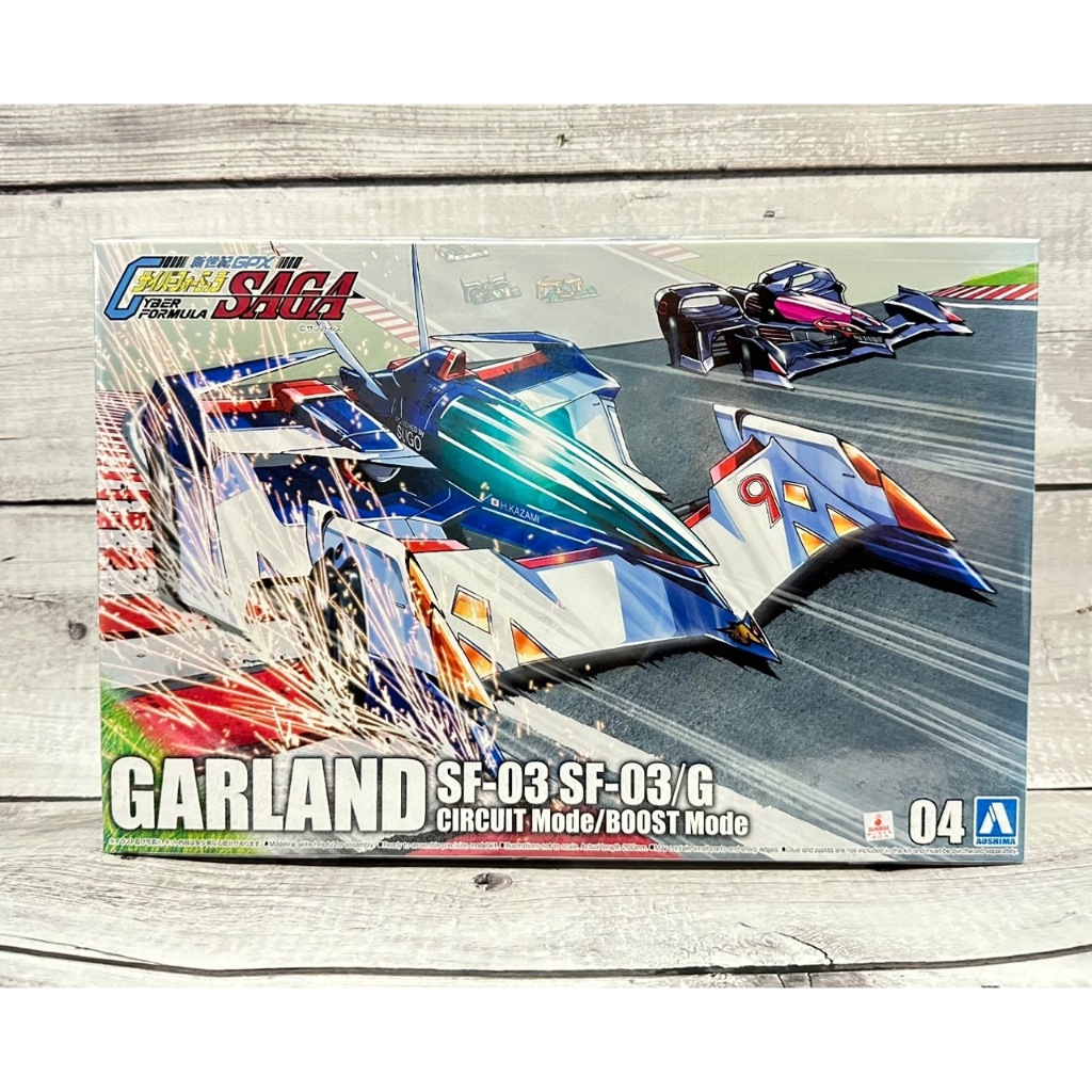 《GTS》模型 純日貨 青島 1/24 閃電霹靂車#04 Garland SF-03 SF-03/G 059067 | 蝦皮購物