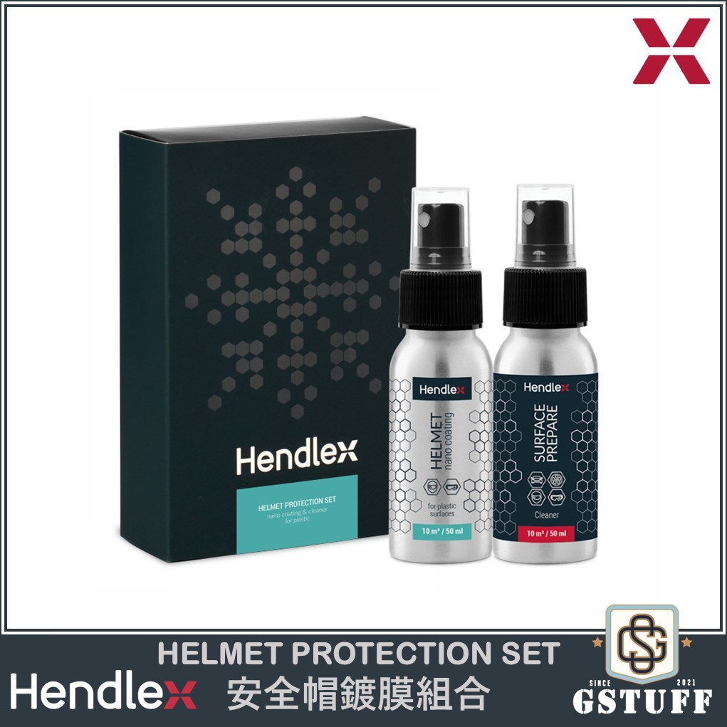 好物通商 Hendlex Helmet Protection Set 安全帽鍍膜組合 | 蝦皮購物