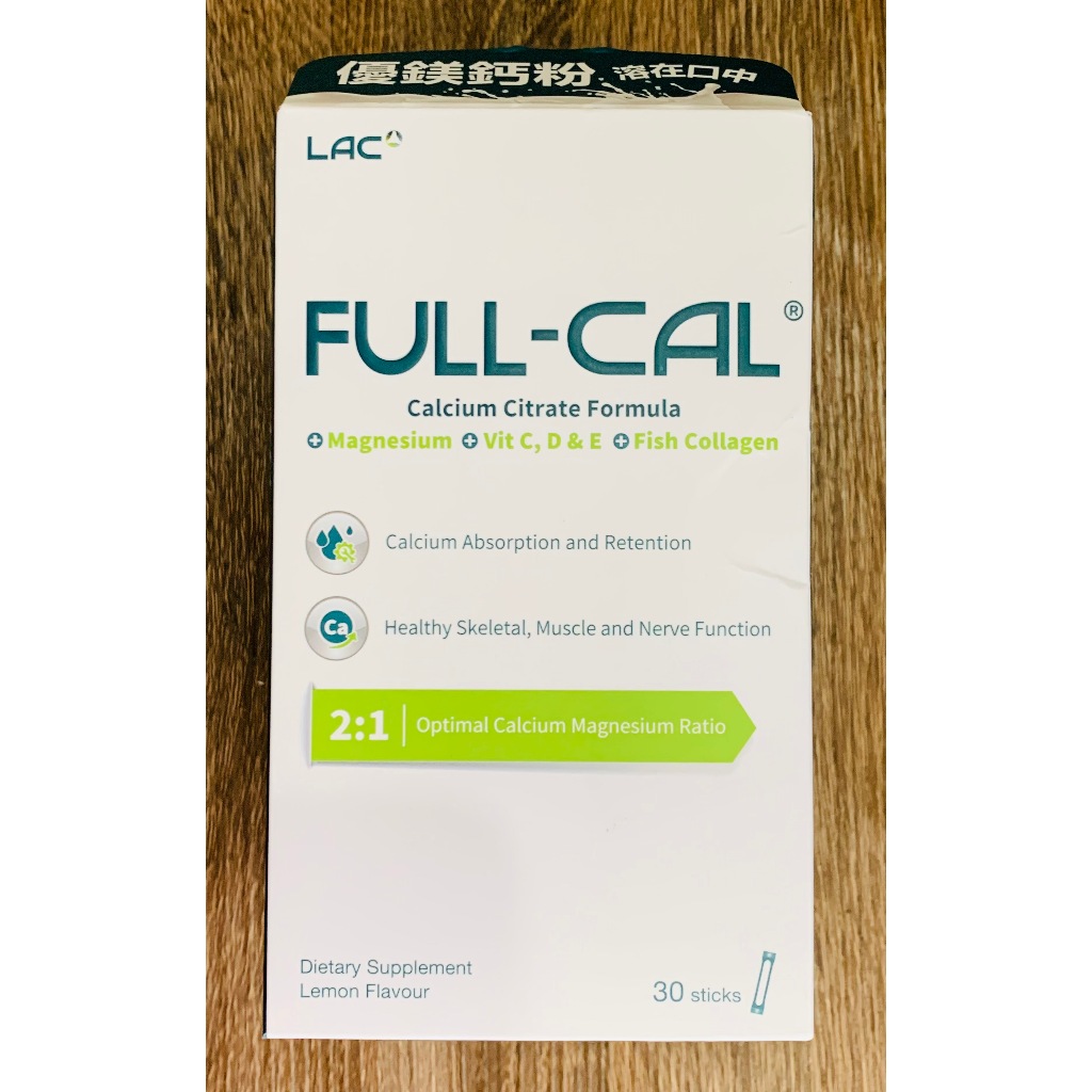 【附發票】【LAC利維喜】Full-Cal 優鎂鈣 30包/盒 -檸檬口味 (德國檸檬酸鈣/溶在口中/鈣鎂黃金比例) | 蝦皮購物