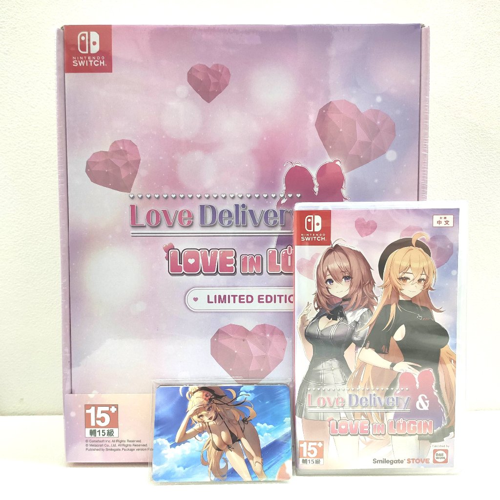 任天堂 NS Switch NS Love Delivery ＆ Love in Login 中文限定版 | 蝦皮購物