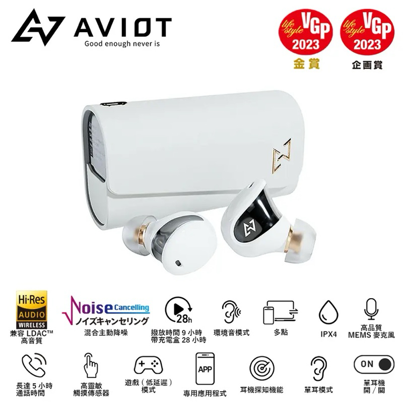 【全新】AVIOT真無線藍牙耳機 TE-J1 (白色) | 蝦皮購物