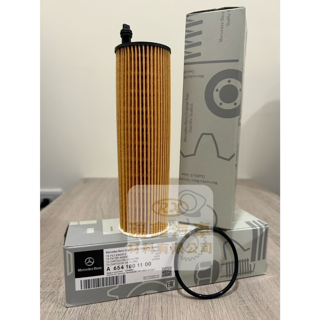 🔥現貨｜瑞鑫汽車材料｜A6541801100 賓士機油芯 W447 OM654 | 蝦皮購物