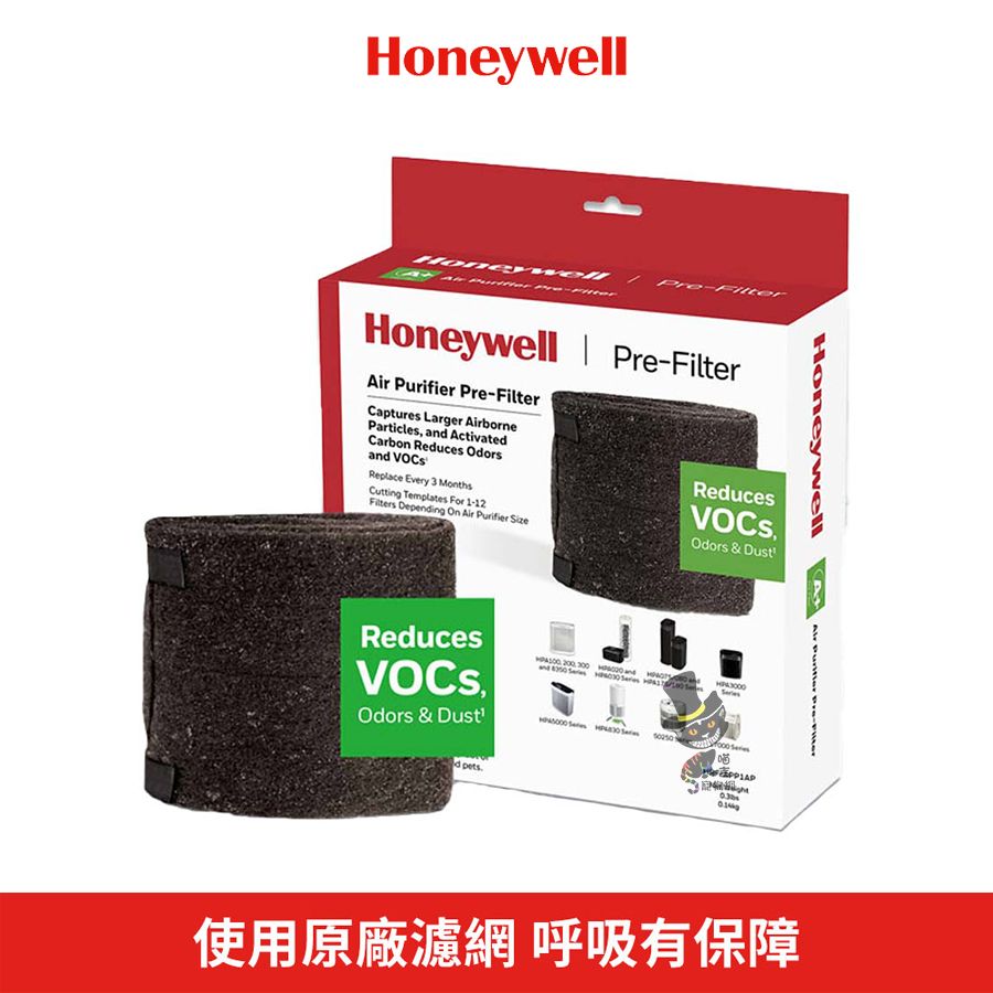 【喵吉】Honeywell HRF-APP1 活性碳CZ除臭濾網 經原廠認證 正版濾網 過濾有保證 | 蝦皮購物
