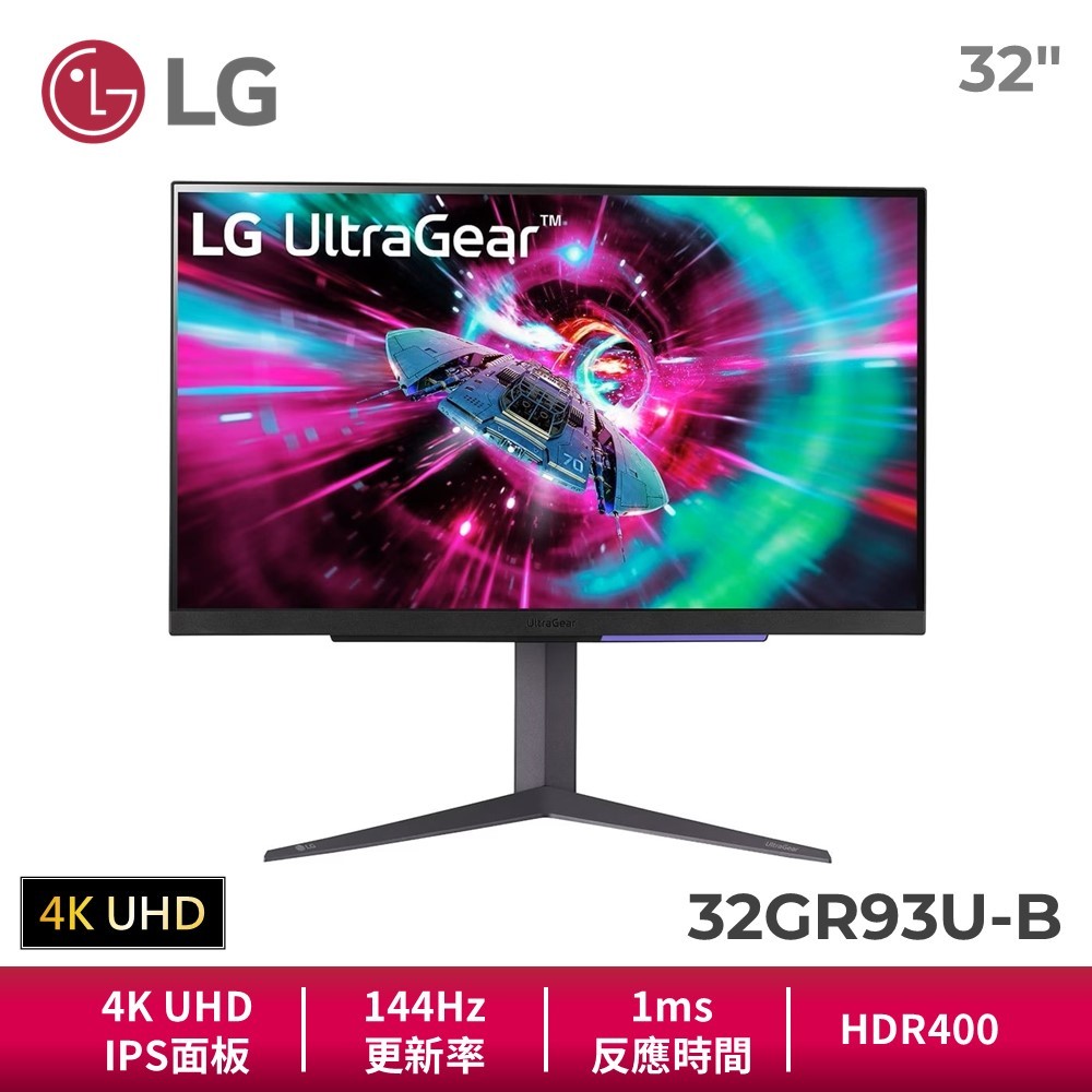 LG 32GR93U-B 福利品 32吋 4K UHD 電競顯示器 HDMI2.1 HDR400 144Hz 螢幕 | 蝦皮購物