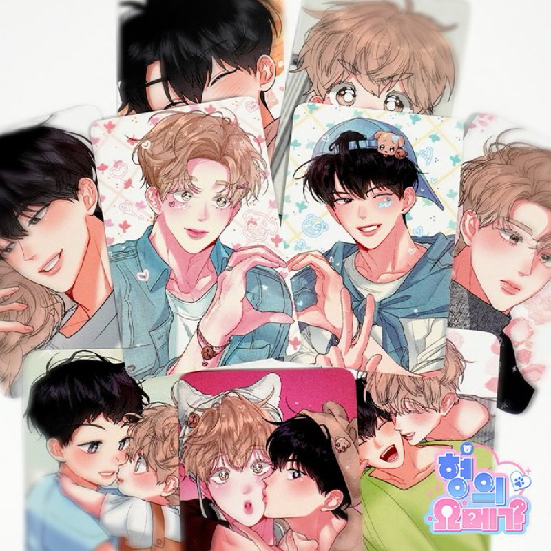 《韓漫｜형의 오메가｜官網預售代購》 官方｜正版 機翻 哥哥的omega | 蝦皮購物