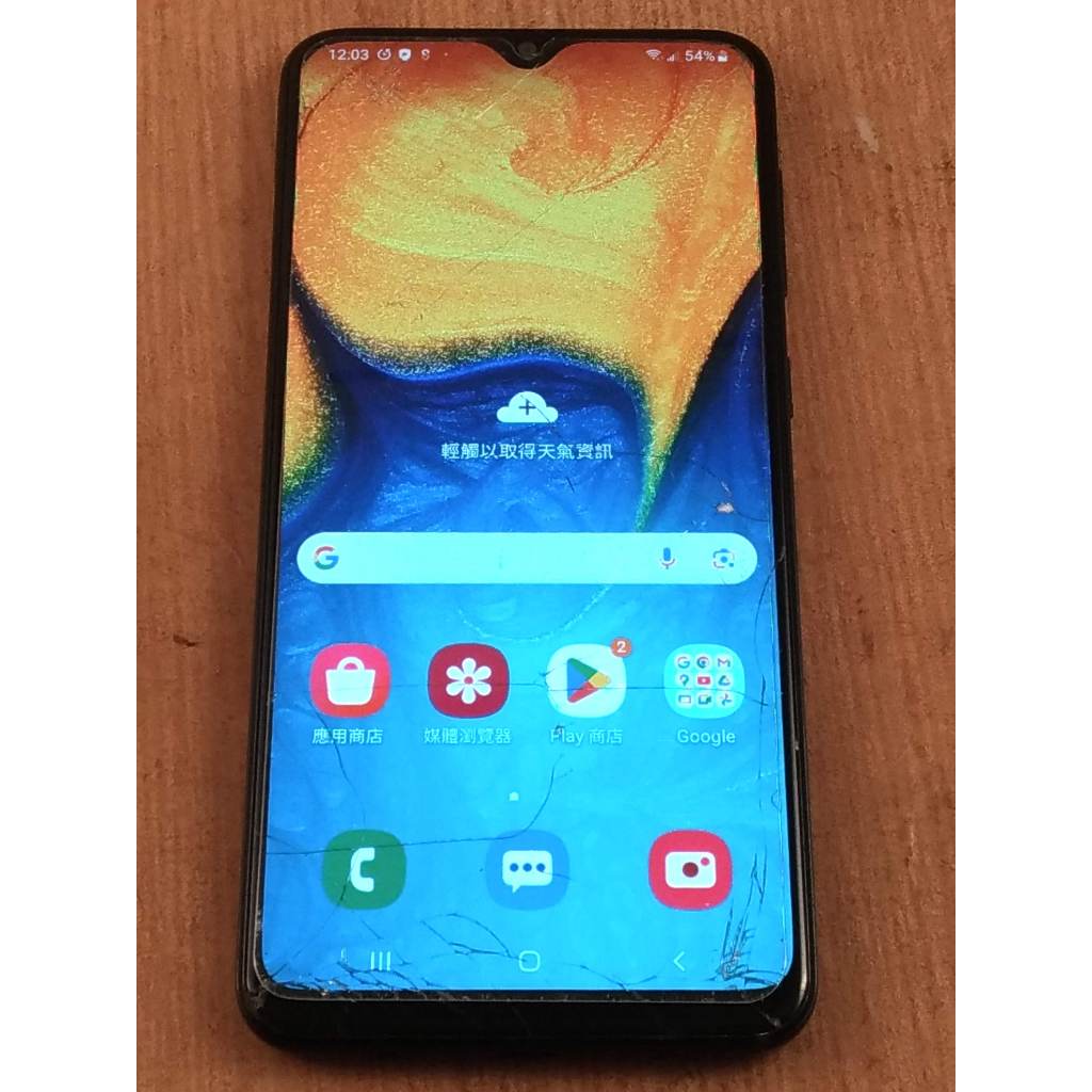 螢幕裂 三星 Samsung Galaxy A20 3GB/32GB A205GN/DS 零件機 | 蝦皮購物