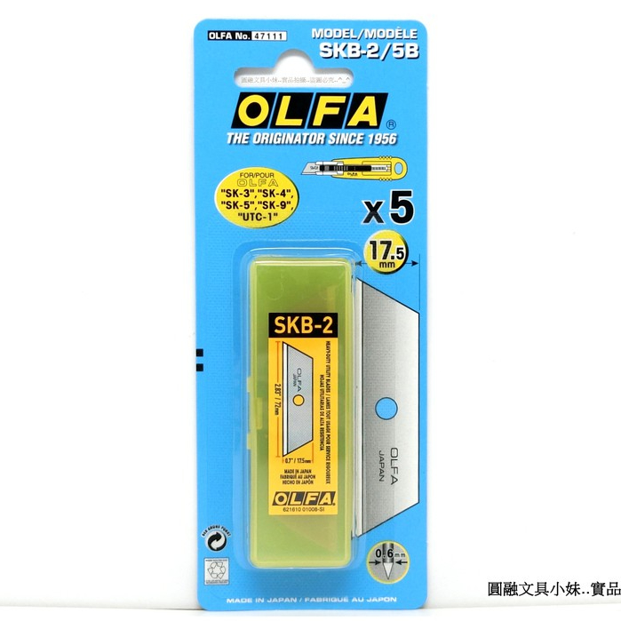 【圓融文具小妹】日本 OLFA 安全工作刀 替刃 SKB-2/5B 刀片 工作刀 替刃 5片入 #90 | 蝦皮購物