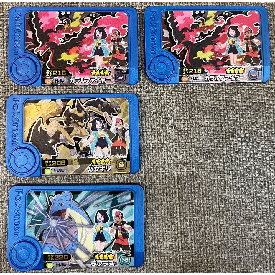 Pokemon FRIENDA 六英雄 火焰鳥 拉普拉斯 劈斧螳螂 日本正版 機台卡 寶可夢 4星 3彈 4彈 | 蝦皮購物