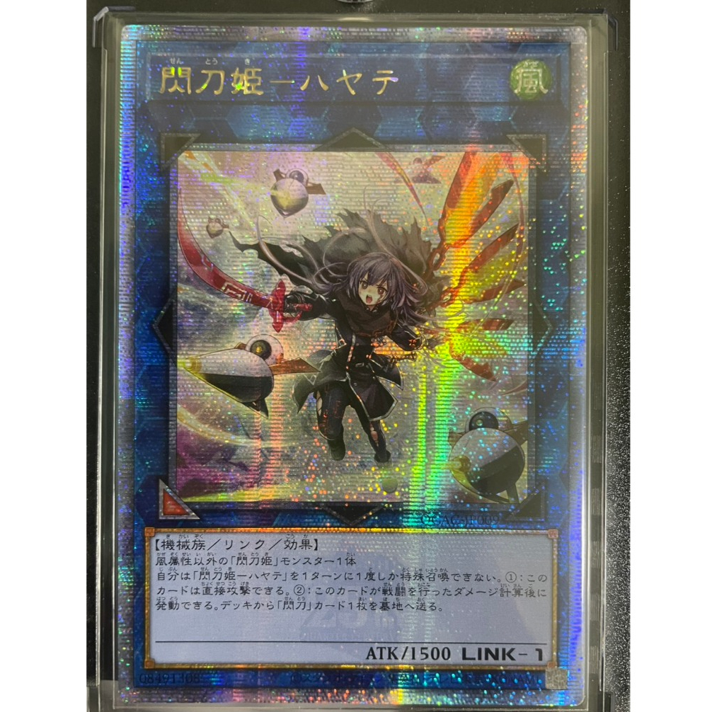 遊戲王 QCAC-JP009 金鑽 閃刀姬 風閃 疾風 異圖 韓紙 | 蝦皮購物