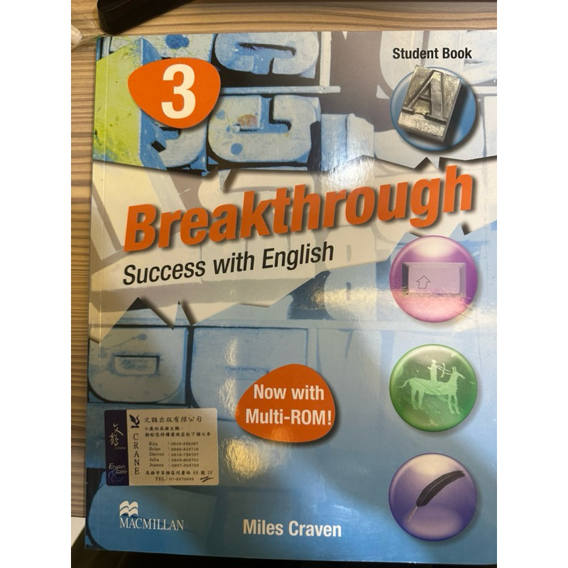 Breakthrough : Success with English : Stud 3Miles Craven 附光碟 | 蝦皮購物
