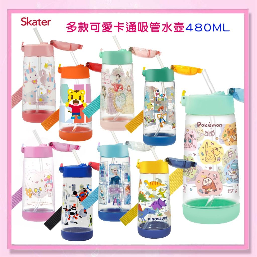 ＜益嬰房＞Skater PET 吸管水壺(480ml) (附背帶及姓名貼紙一張/替換咬嘴) 冰雪奇緣CARS迪士尼公主 | 蝦皮購物