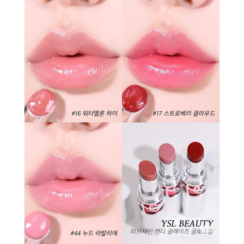 YSL現貨2025最新9B 7B 8B 44B 5B粉銀管150 12 154情挑誘光水唇膏124聖羅蘭122 163 | 蝦皮購物