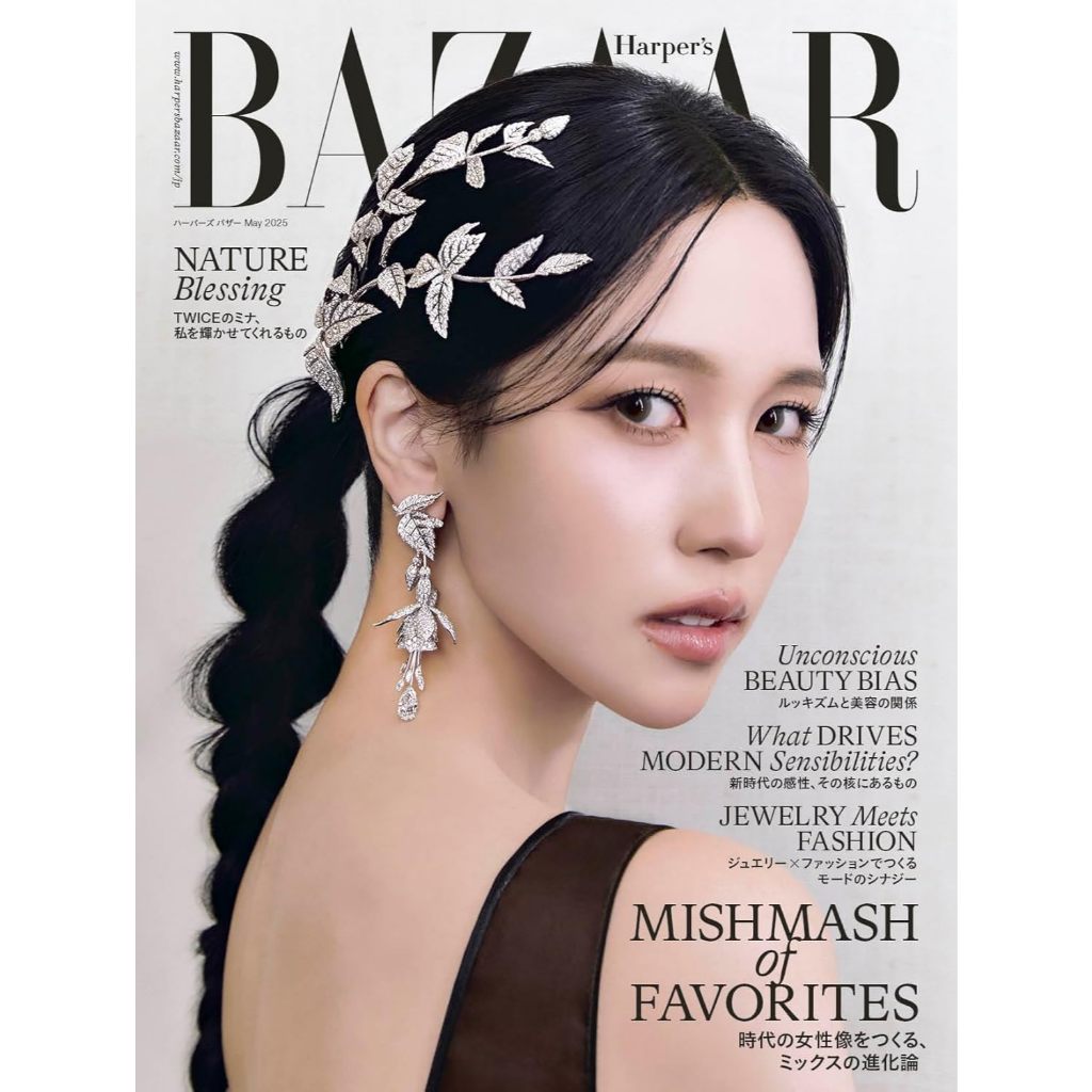 【4月14日到書】Harper's BAZAAR 2025年5月號 通常版 表紙：TWICE MINA 名井南【東京卡通漫畫專賣店】 | 蝦皮購物