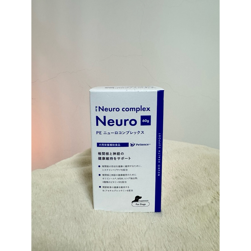 日本🇯🇵 PE neuro complex 神經複合物粉末 60g 椎間盤壓迫 神經修護 神經修復 乙醯葡萄糖胺 | 蝦皮購物