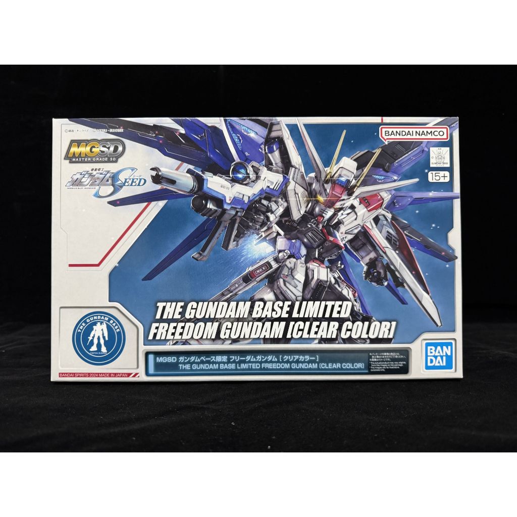 [現貨] MGSD THE GUNDAM BASE LIMITED FREEDOM 基地限定 自由鋼彈 彩透 彩色透明 | 蝦皮購物