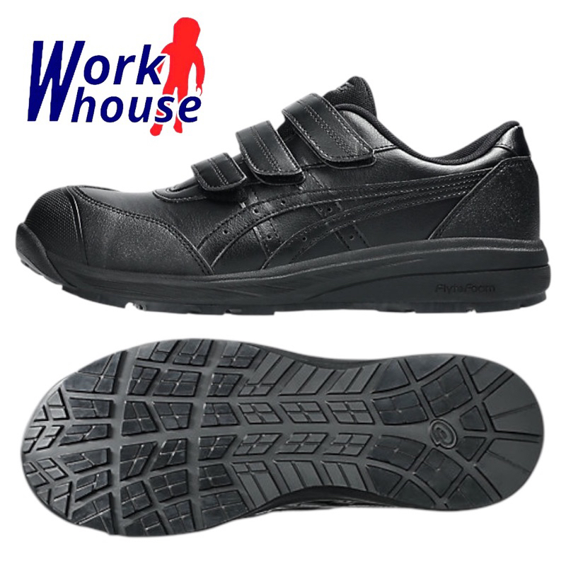 【Work house】 Asics 亞瑟士 安全防護鞋 高緩震款 輕量工作鞋 CP311 1273A110-001 | 蝦皮購物