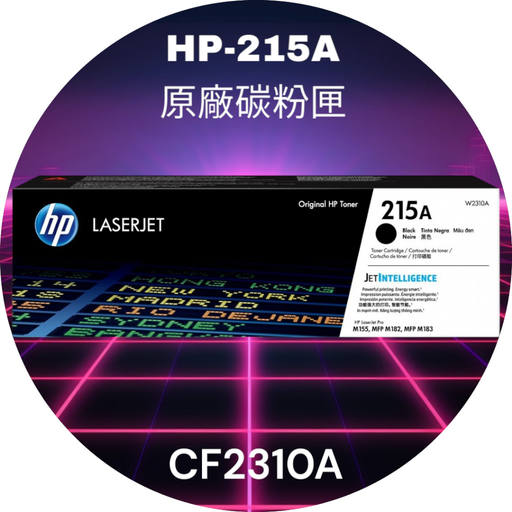 HP 213A 原廠碳粉匣W2130A/W2131A/W2132A/W2133A【適用】5700dn∣6701dn | 蝦皮購物