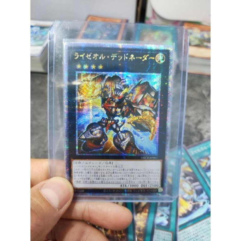 遊戲王 DBCB-JP007 雷熱渦爐 絕命導爆 金鑽 | 蝦皮購物