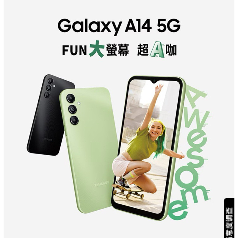 [二手新]SAMSUNG Galaxy A14 5G (4G/64G) 流光綠 | 蝦皮購物