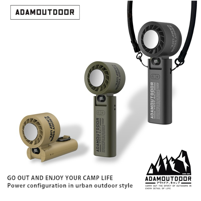 ADAMOUTDOOR｜隨身掛繩機能冰鎮風扇 | 蝦皮購物