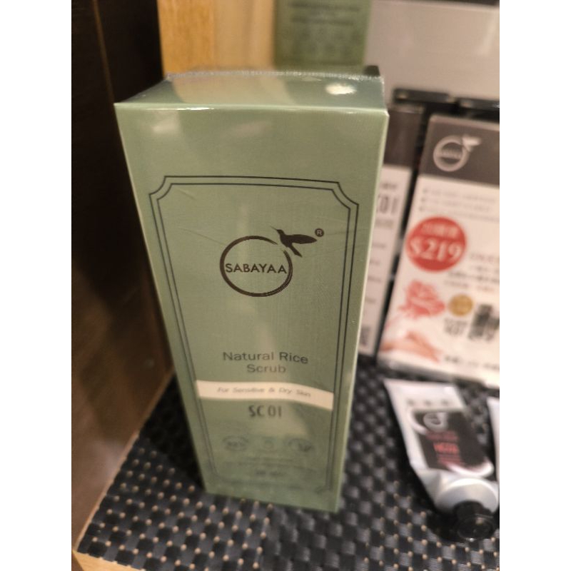 ☆MR.STORE.C☆代購SABAYAA 米萃精華去角質霜~240ML | 蝦皮購物