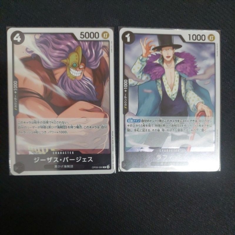 OPCG OP09 R 黑 卡 牌 TCG ONE PIECE CARD GAME | 蝦皮購物
