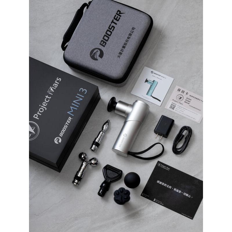 Project Mars 火星計畫Booster MINI 3肌肉放鬆強力迷你筋膜槍 | 蝦皮購物