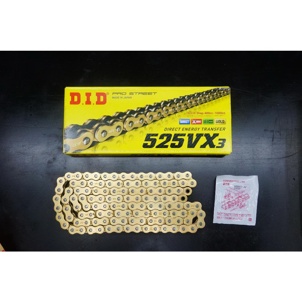 台南 麻豆 DID 525 VX3 G&G 120目 黃金鍊條 日本製台灣公司貨 | 蝦皮購物