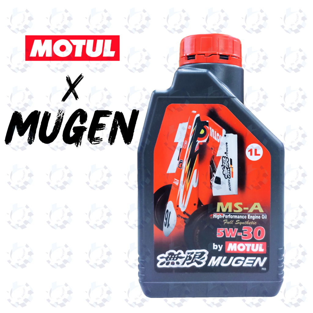 『油工廠』MOTUL X MUGEN MS-A 無限 5W30 5W40 全合成 汽車 機油 HONDA 1L | 蝦皮購物