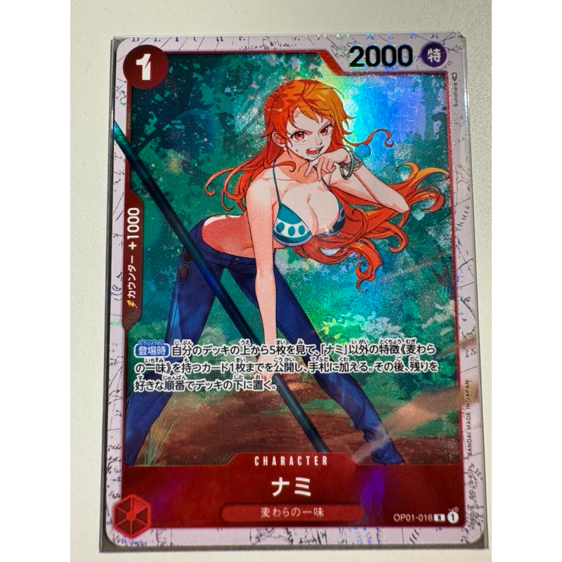 「波奇家」航海王 OPCG 異圖 OP01-016 R 娜美 | 蝦皮購物