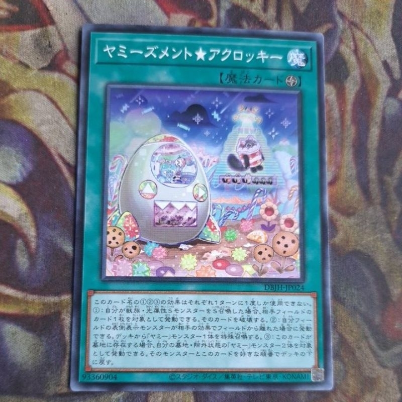 卡片屋 遊戲王 普卡 美味獸☆大可口 DBJH-JP024 | 蝦皮購物