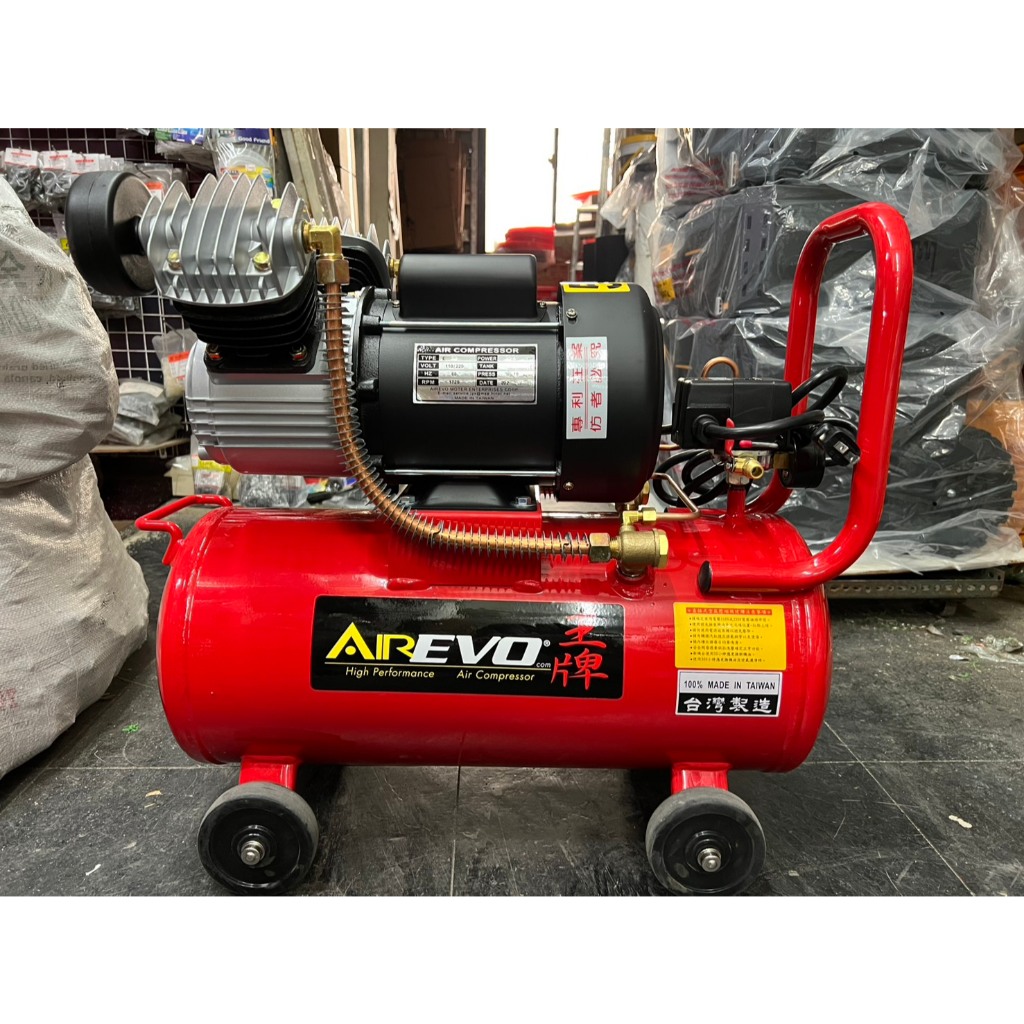 ~金光興修繕屋~台灣製 王牌 5HP 30L 110/220V 空壓機 空氣壓縮機 打石 非 風霸 風之車 寶馬 | 蝦皮購物
