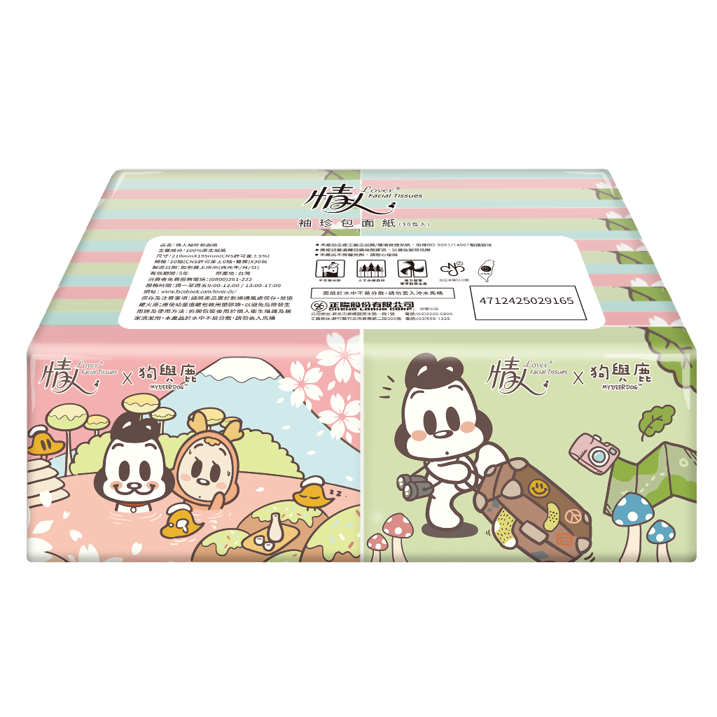 情人袖珍包面紙10抽30入【三友藥妝Tomod's】 | 蝦皮購物