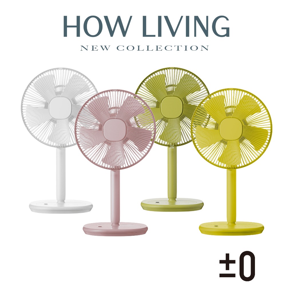 【±0 正負零】XQS-Z710 Z710 遙控風扇｜12吋 立扇 電扇 電風扇｜公司貨 | 蝦皮購物