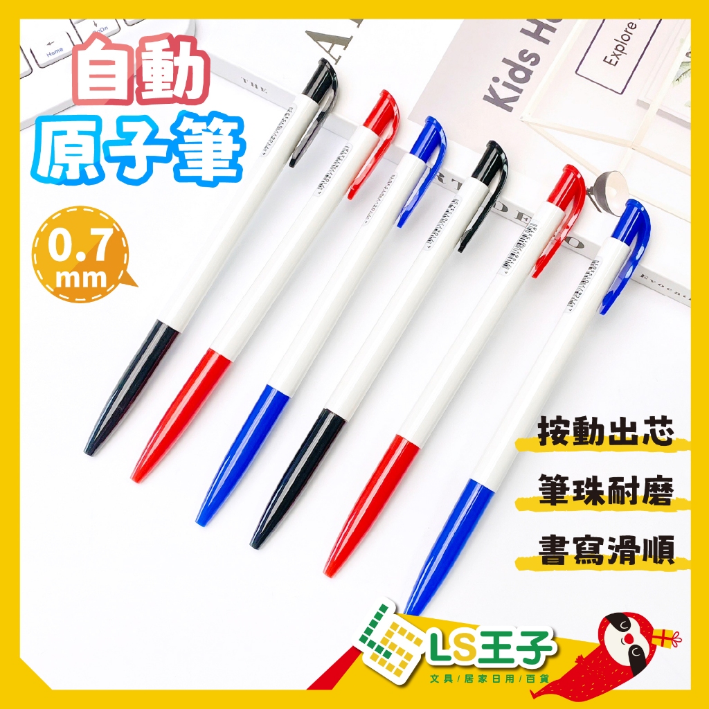 蝦皮購物 | 花得更少買得更好