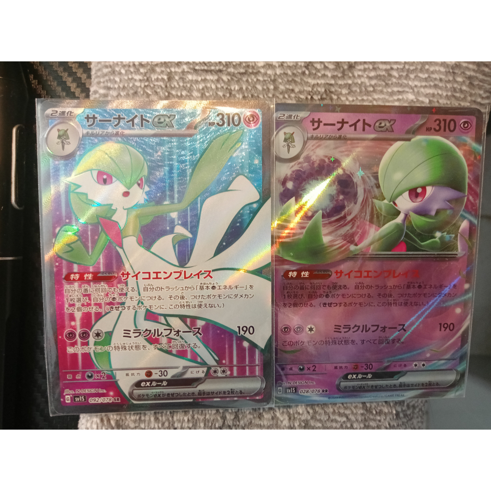 ptcg 日文版 沙奈朵 sr+rr | 蝦皮購物