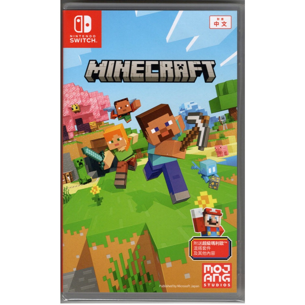 【艾達電玩】全新現貨 NS Switch 當個創世神 我的世界 Minecraft 中文版 (2024新封面) | 蝦皮購物