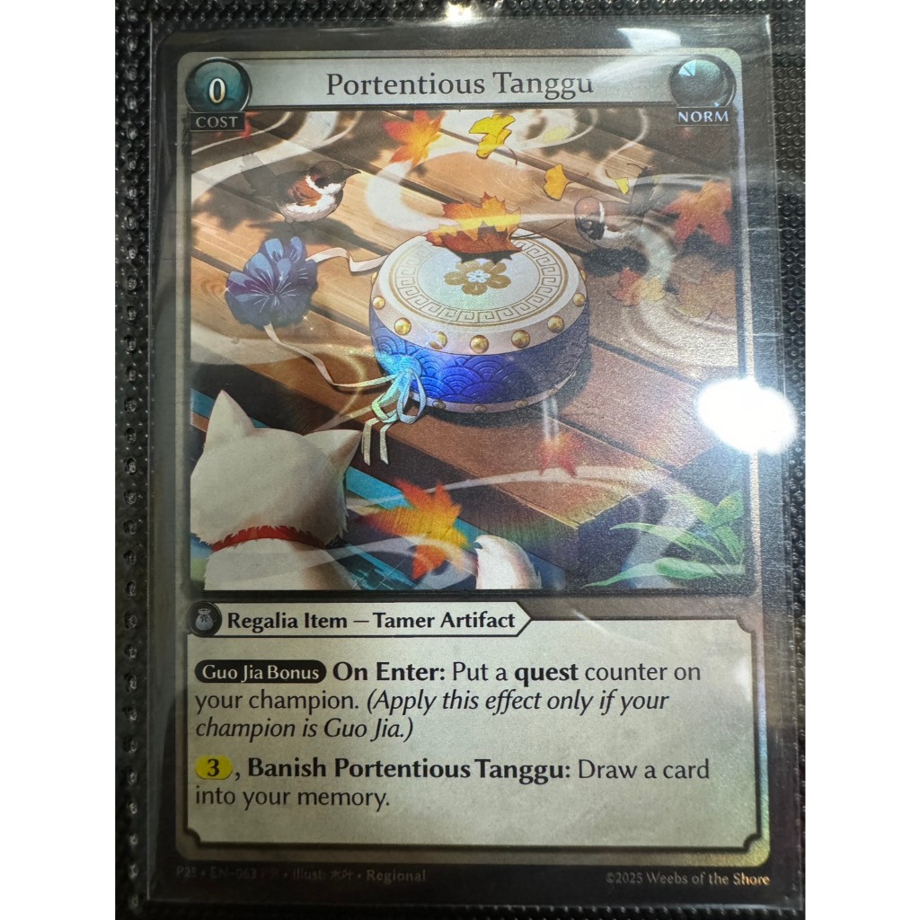 [元氣滿屋] GA Grand Archive HVN Foil 閃卡 Portentous Tanggu R | 蝦皮購物