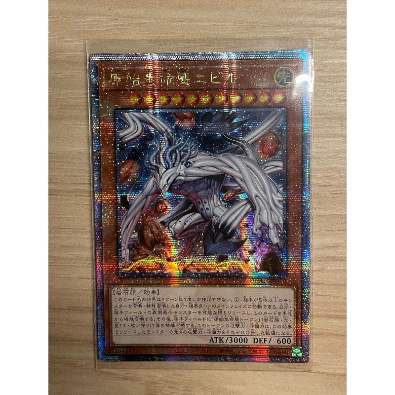 原始生命態 尼比魯 隕石 韓紙 現貨 異圖 金鑽 QCAC-JP010 | 蝦皮購物