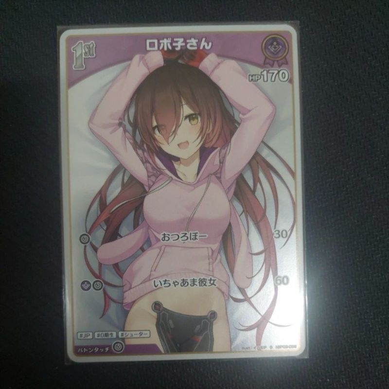 hOCG hBP03-058 S 卡 牌 TCG hololive OFFICIAL CARD GAME | 蝦皮購物