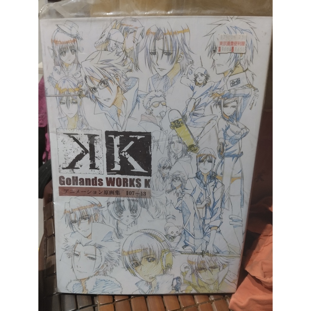 日文書籍 GoHands作品 K 動畫原畫集 #7-13 (全新書)Gohands Works K アニメーション原画集 | 蝦皮購物