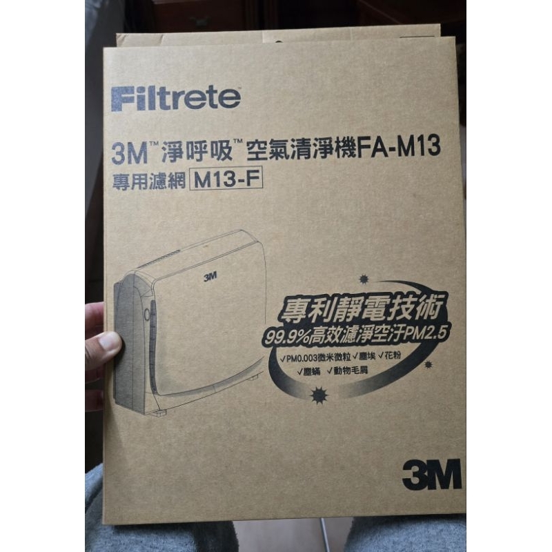 3M 空氣清淨機濾網FA-M13( M13-F) | 蝦皮購物