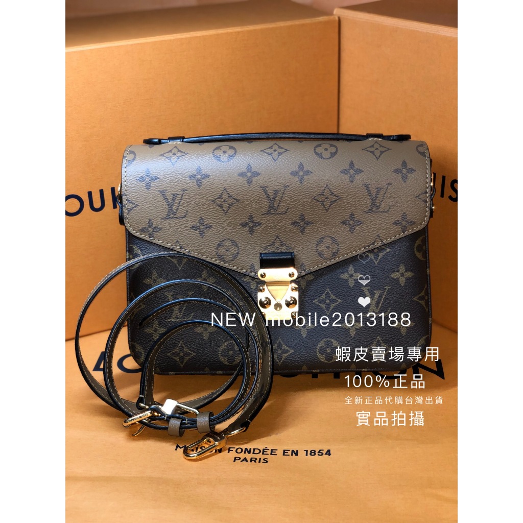 在途貨可接單 全新正品 LV POCHETTE METIS 新型號 M44876 拼色老花 郵差包 舊型號 M41465 | 蝦皮購物