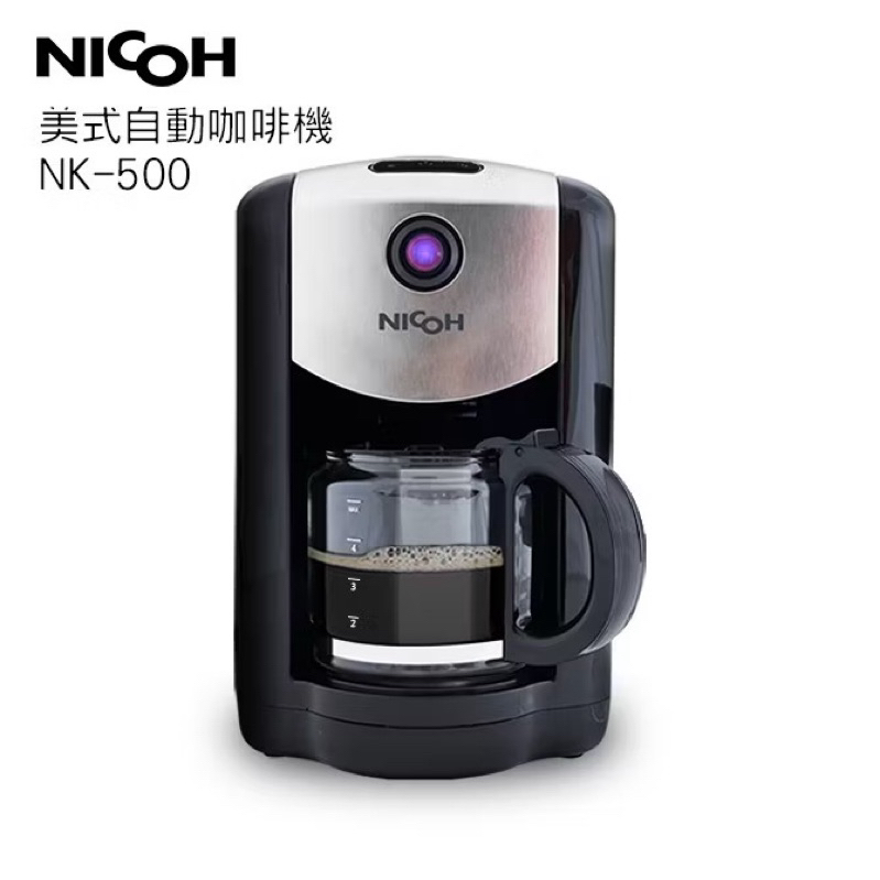 日本NICOH 五杯份自動研磨咖啡機 NK-500 | 蝦皮購物