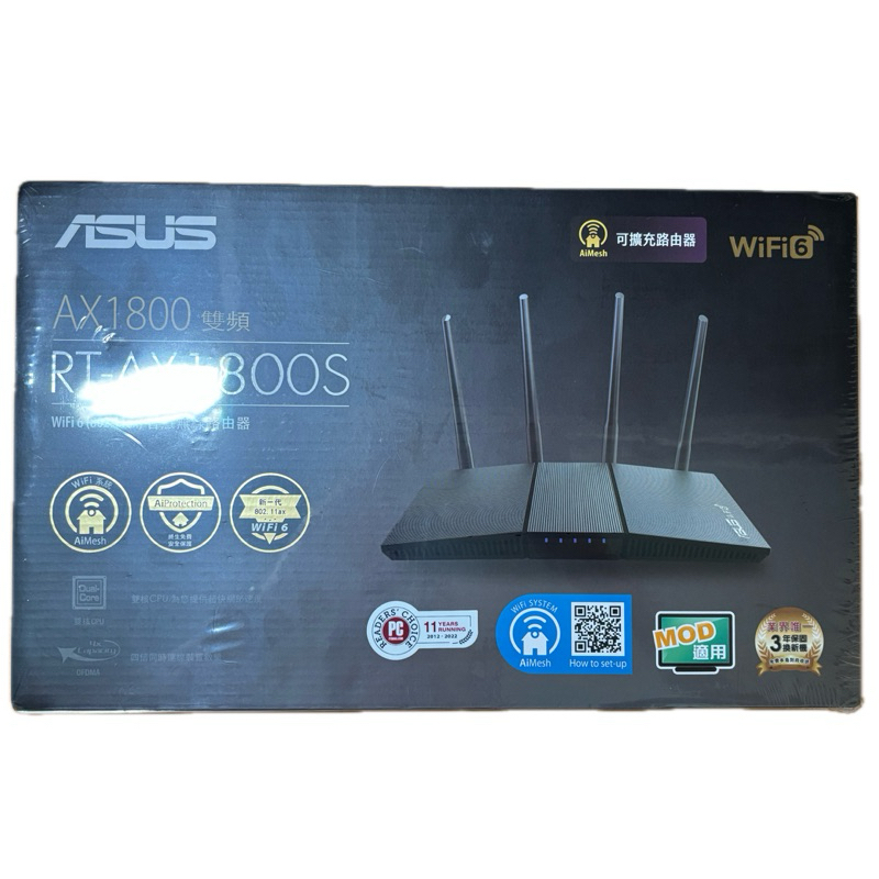 ASUS RT-AX1800S V2版 四天線雙頻 WiFi 6 無線路由器/分享器 | 蝦皮購物